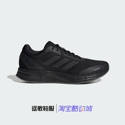阿迪达斯男女同款训练休闲跑步鞋