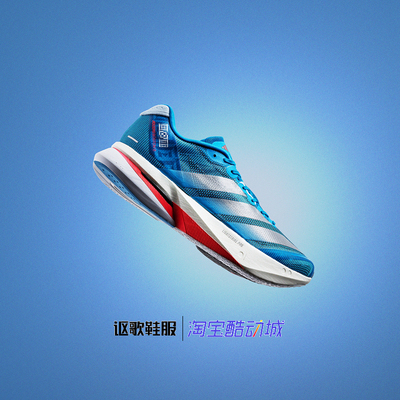 阿迪达斯男子竞训玻纤柱跑步鞋