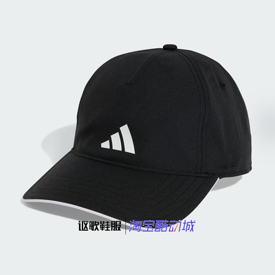 阿迪达斯男女健身训练运动棒球帽
