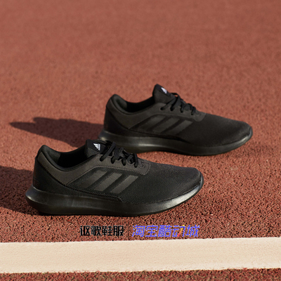 阿迪达斯男子轻便透气运动跑步鞋