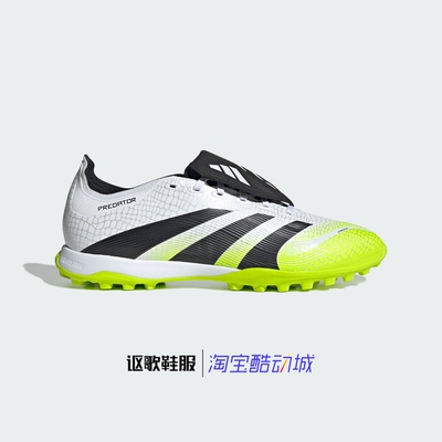 阿迪达斯男女同款碎钉足球鞋