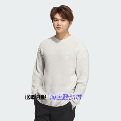 阿迪达斯男子时尚百搭套头毛衣