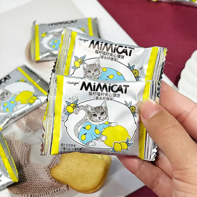 Aoligei猫柠喵柠夹心薄饼干柠檬味猫咪造型结婚喜饼休闲零食品