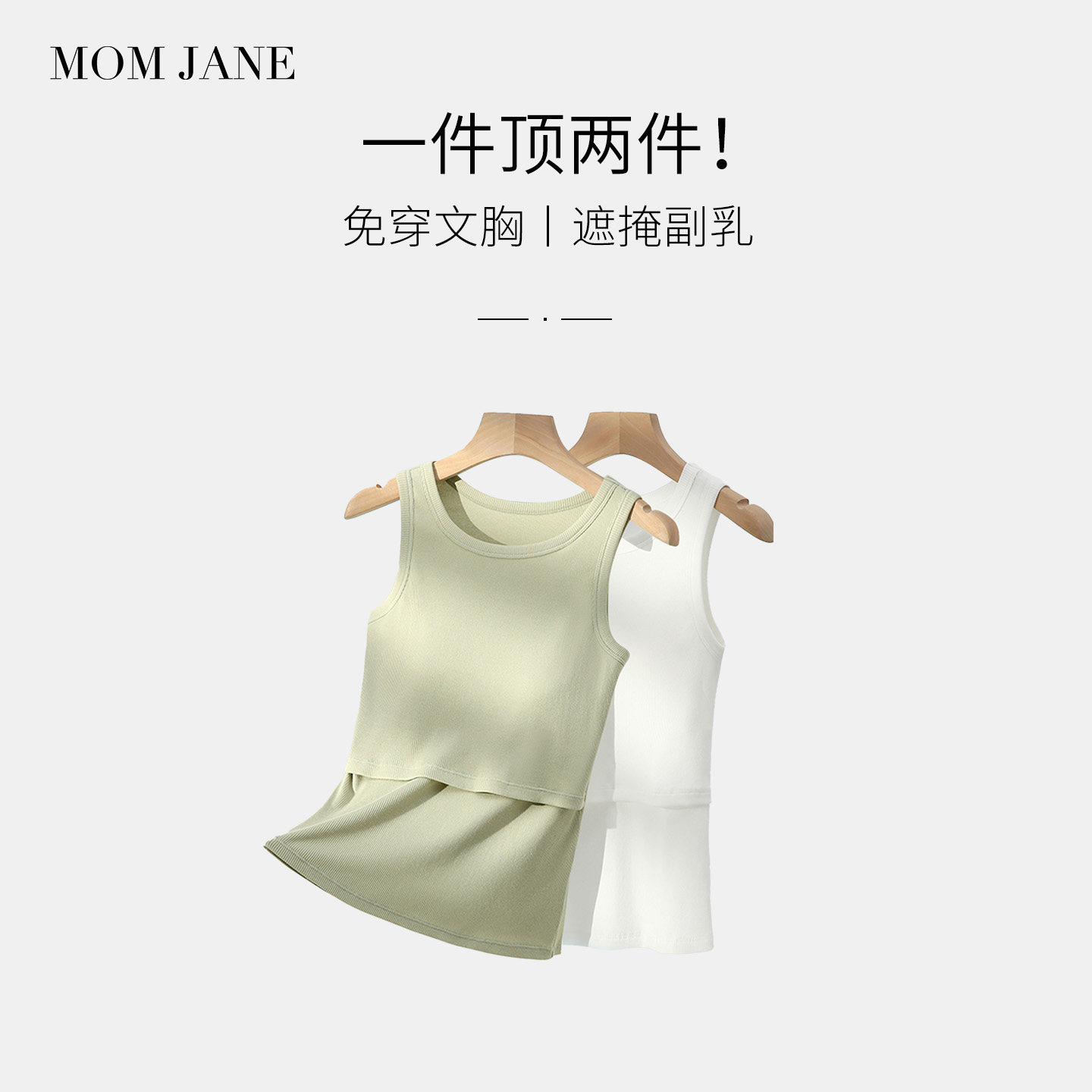 哺乳背心吊带孕妇打底内搭时尚外出喂奶免穿文胸春夏季薄款哺乳衣