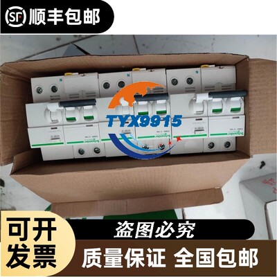 九成新，无包装，IFM/易福门温度变送器TA2115，实