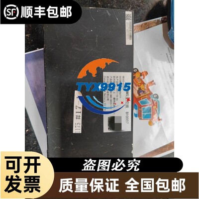 韩国ITOH DENKI伊东，电动滚控制卡，型号CB-016