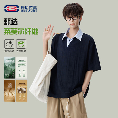莱赛尔天丝亚麻POLO衫短袖男夏季
