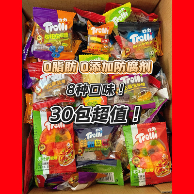 杨阳家trolli口力散装橡皮糖混合装QQ糖小包装零食分享糖果小零食