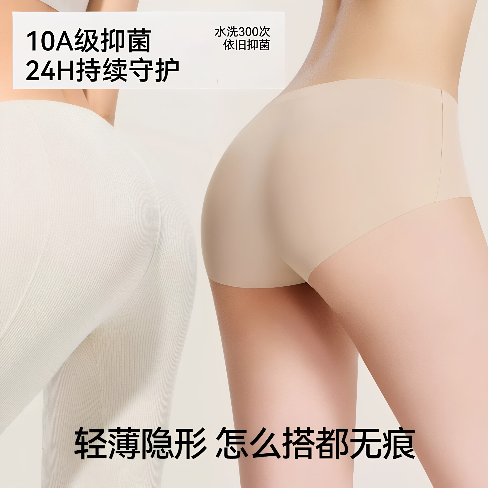 无痕粉底液内裤女10A抗菌透气不夹臀瑜伽中腰女三角裤冰丝女短裤