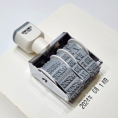 得力滚轮印章日期时间