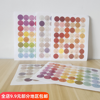 趣味表情圆点贴纸ins盐系彩色圆形贴画手账素材diy手帐卡片封口贴