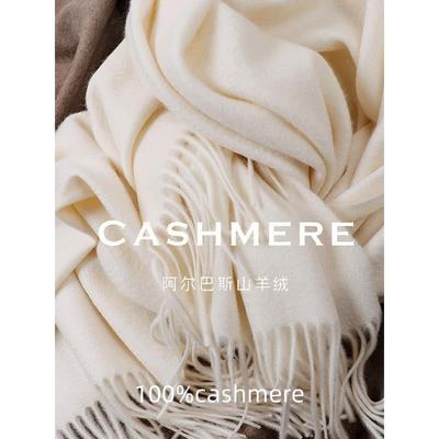 100%羊绒围巾披肩两用