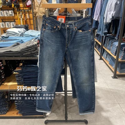 李维斯拉链长裤水洗秋冬牛仔裤