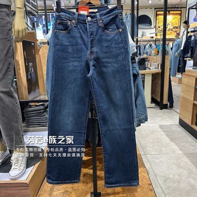 直筒长裤厚款牛仔2023秋冬