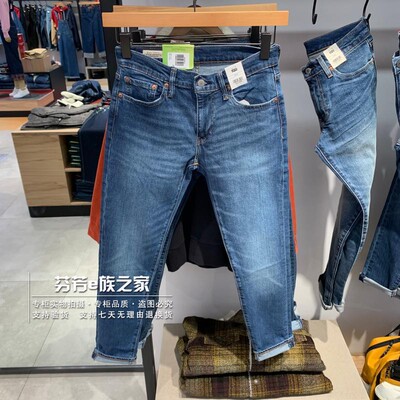 李维斯levis正品锥型水洗牛仔裤