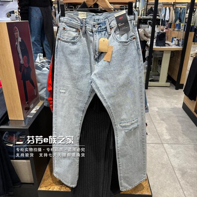 李维斯正品男士517水洗牛仔裤