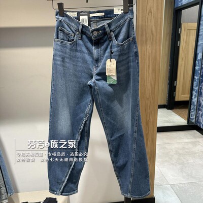 李维斯新款女士高腰宽松牛仔裤