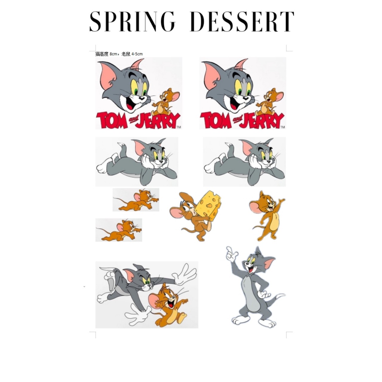 tomandjerry图片高清-千图网