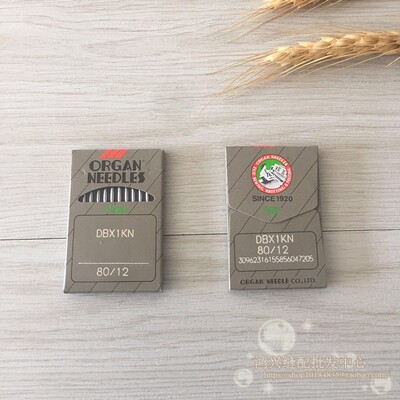 进口日本风琴kn平车圆头针14号