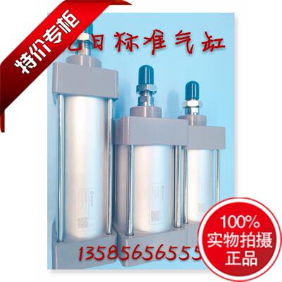 亿日EASUN气缸ESC32X25/50/75/80/100/125/150/200/250/300