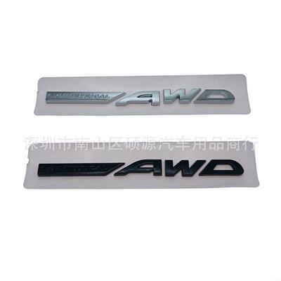 AWD车标适用于斯巴鲁森林人改装SYMMETRICAL AWD英文字母后备箱贴