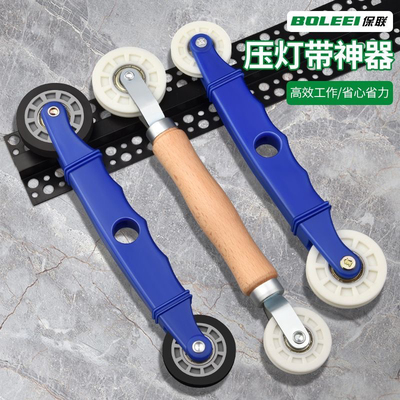 贴灯带神器专用轴承压轮6810mm不偏移省力安装灯光带压轮辅助工具