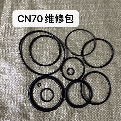 通用美特东亚力卷钉CN55CN70CN80撞针针撞舌杆胶圈皮圈橡胶圈
