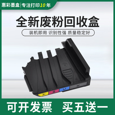 S1811废粉仓CS1811碳粉收集器