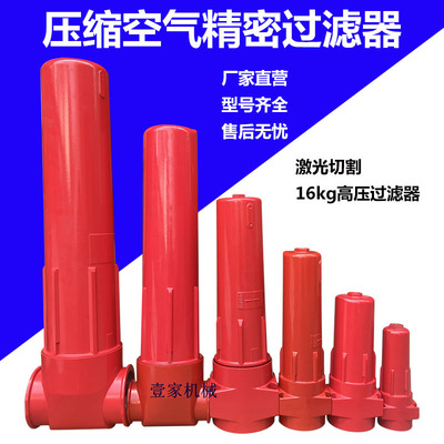 激光切割除水除油除尘油过滤器