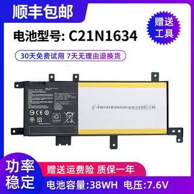 全新A580U/B笔记本电池