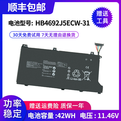 全新笔记本电池华为HNL-WFP9