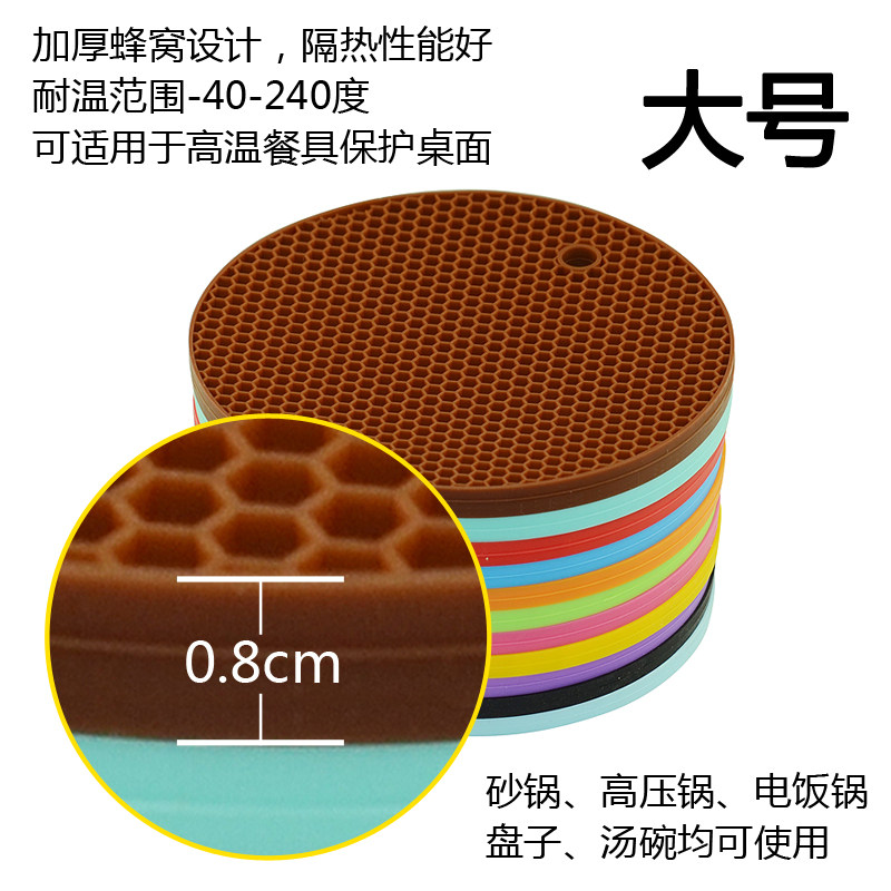 超厚圆形餐垫防油北欧硅胶隔热垫盘垫碗垫锅垫防滑垫防热垫盘子垫