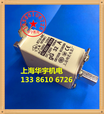 RT16-00C上海飞凰牌 NT00C熔断器690V 32A R030C RT16-000