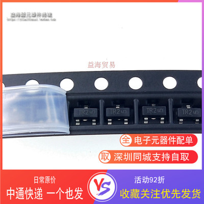 NTR4502PT1G 丝印TR2 全新原装 SOT-23 30V 1.95A 贴片场效应管