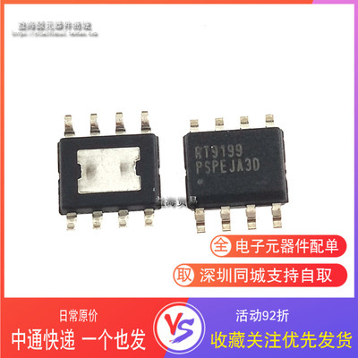RT9199 稳压器芯片IC 全新原装 RT9199PSP SOP-8