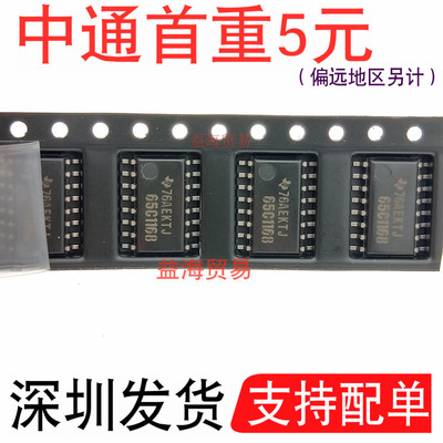 全新原装进口 65C1168 驱动器/收发器 芯片 SN65C1168NSR 贴片