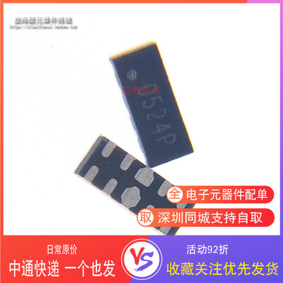 RCLAMP0524P.TCT 丝印0524P 全新原装ESD静电保护二极管SLP2510P8