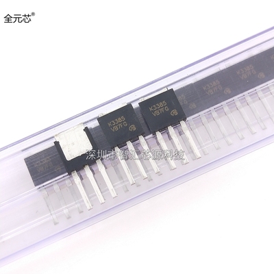 K3385 汽车电脑板常用易损三极管直插TO251封装 2SK3385插件 NPN