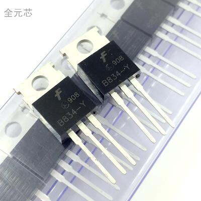 B834-Y 直插三极管3A60V PNP管 大功率TO220全新国产原装2SB834-Y