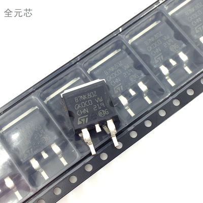 STB7NK80Z 场效应管MOS管 800V7A 液晶电源常用 贴片TO263封装