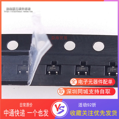 ESDR0502BT1G 丝印AD 贴片SOT-523 全新原装 ESD静电保护二极管