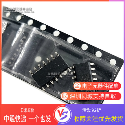 全新原装进口 74HC27 74HC27D SN74HC27D SOP14 逻辑芯片