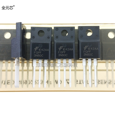 FQPF3N80C 开关电源 MOS场效应管 3A800V 三极管3N80C 直插TO220