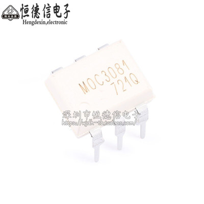 MOC3081 原装进口 DIP-6 光电耦合器 三端双向可控硅 MOC3081M