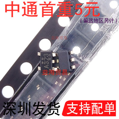 全新原装 A323 A32G 贴片小五脚 SN74AHC1G32DBVR  或门1路2输入