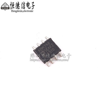 ADM3485EARZ-REEL ADM3485EARZ SOP8贴片 RS-485收发器