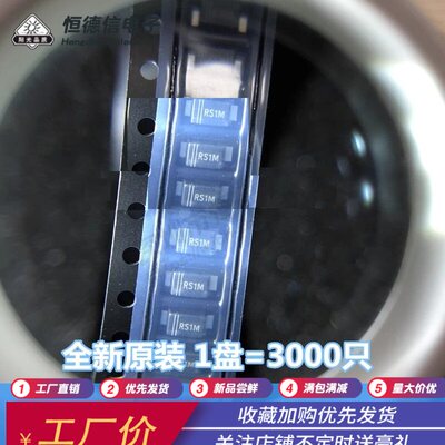 全元芯超薄快恢复二极管