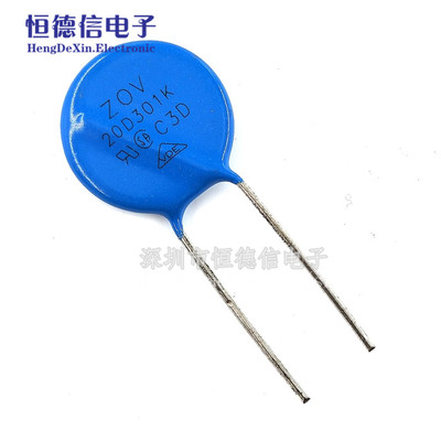 全新 直插 压敏电阻20D301K 现货 301K 20D 直径20MM 300V