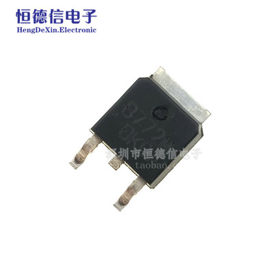 原装正品 TO-252 B772M (160-320) PNP晶体管 贴片三极管