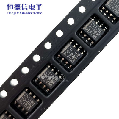 SN75176BDR 75176B SOP-8  原装进口全新 差分总线收发器